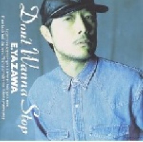 ゲオ公式通販サイト ゲオオンラインストア【中古】DON’T WANNA STOP／矢沢永吉: CD